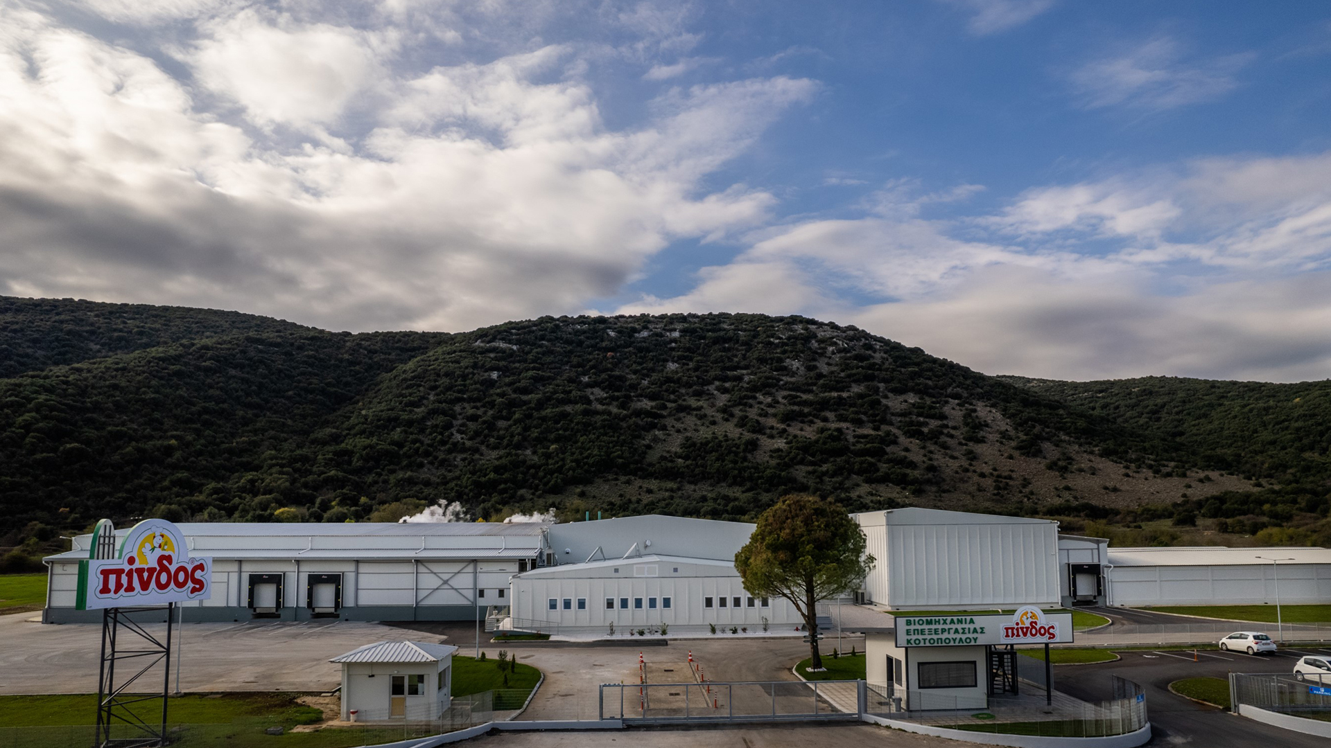 Αγροτικός Πτηνοτροφικός Συνεταιρισμός Ιωαννίνων ΠΙNΔΟΣ – Food ...