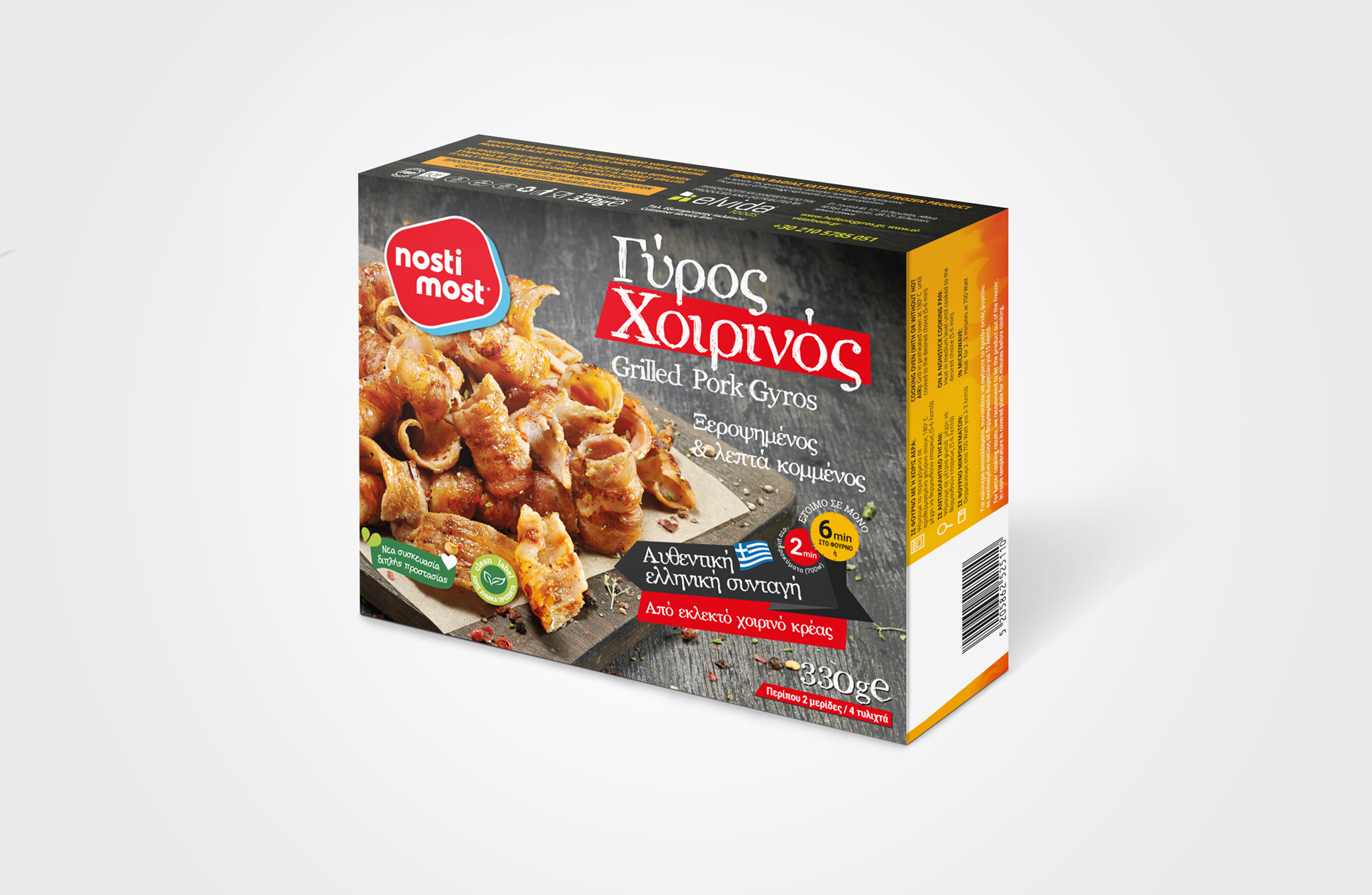 ELVIDA FOODS – Food Innovation Awards