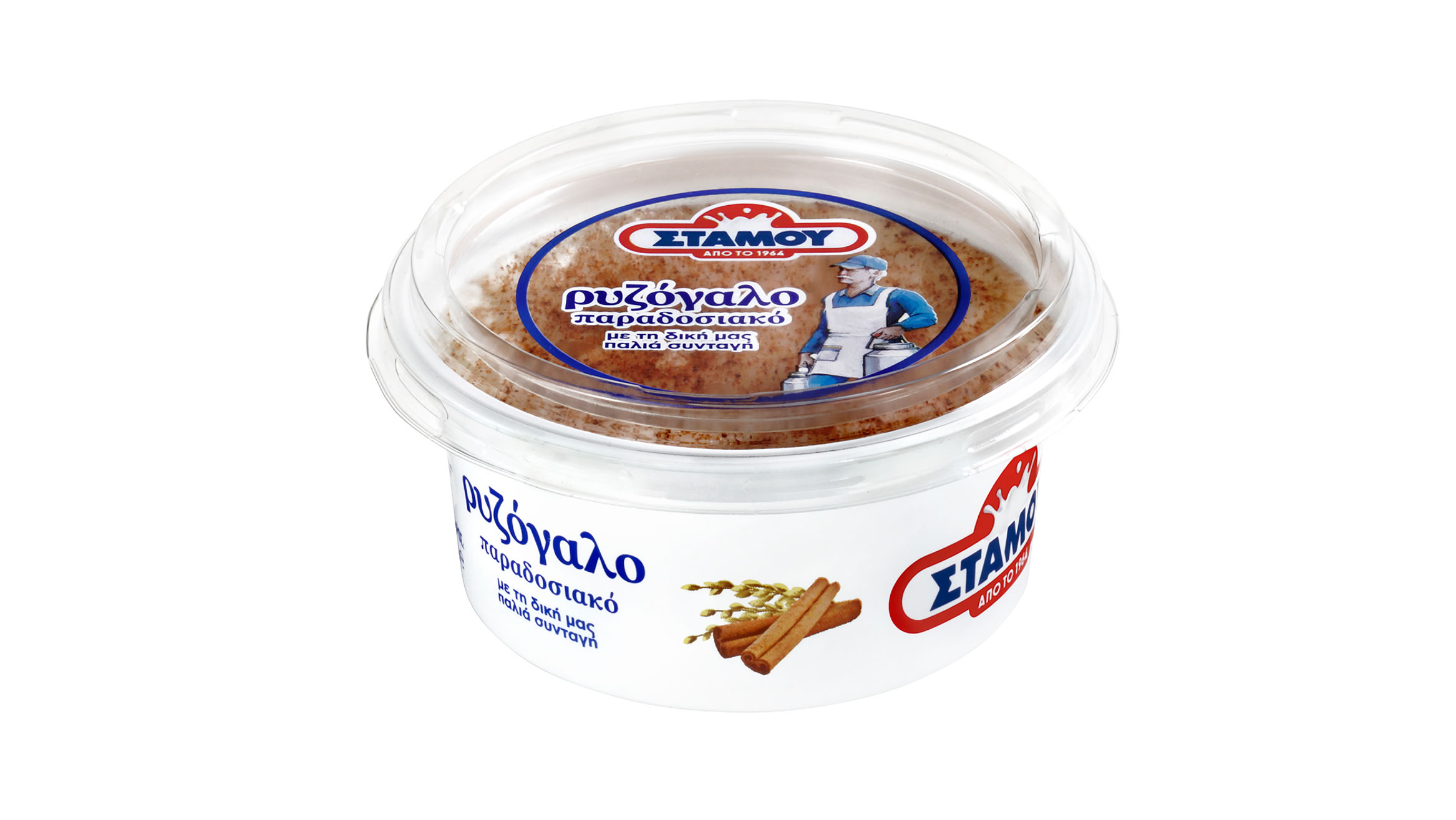 Παραδοσιακό Ρυζόγαλο ΣΤΑΜΟΥ – Food Innovation Awards